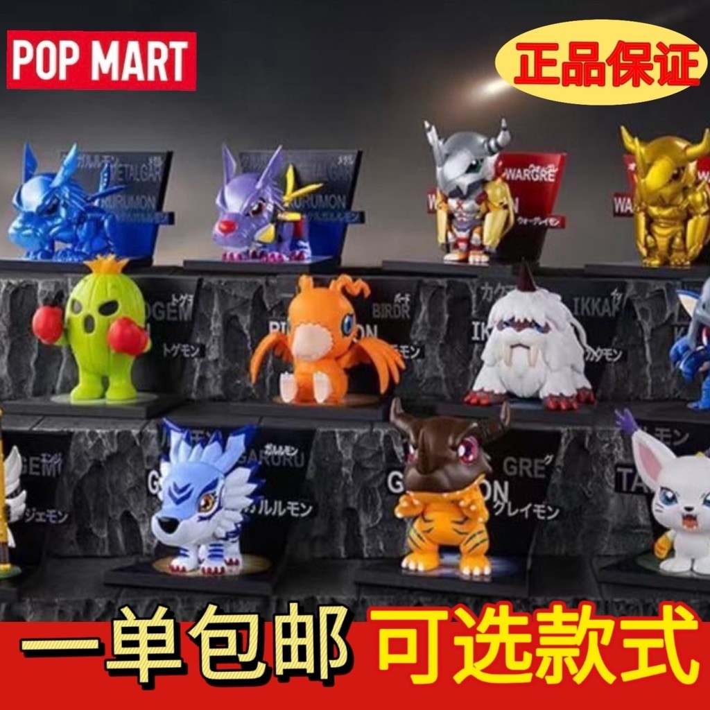 POPMART Bubble Mart Digimon Fridge Magnets Series Figurine Blind Box ...