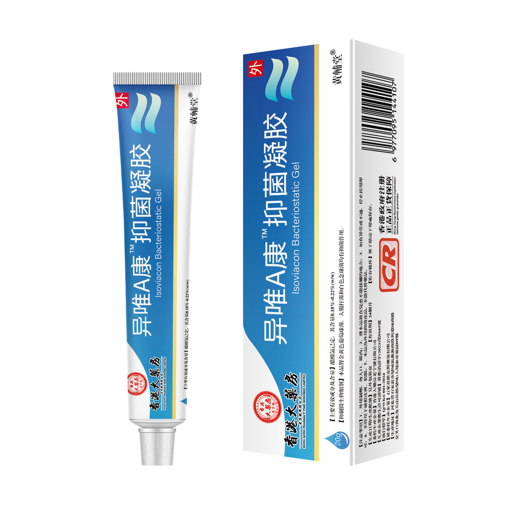 Hong Kong Big Pharmacy Isowei A Kang Acid Antibacterial Cream Red Plain ...