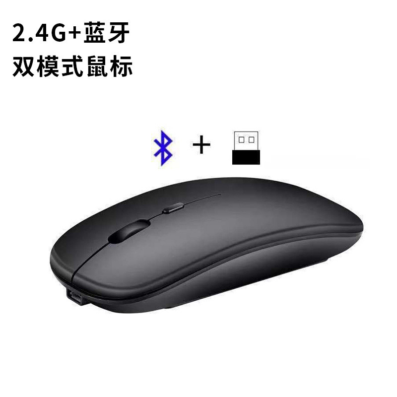 2.4G Wireless Bluetooth Mouse Rechargeable Wireless Mouse | Shopee ...