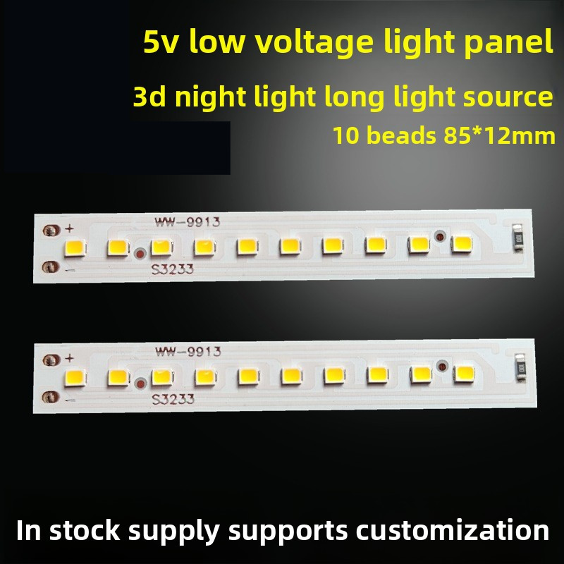 Beech Wood Plastic 3D Night Light Light Source Board 5V Light Board LED ...