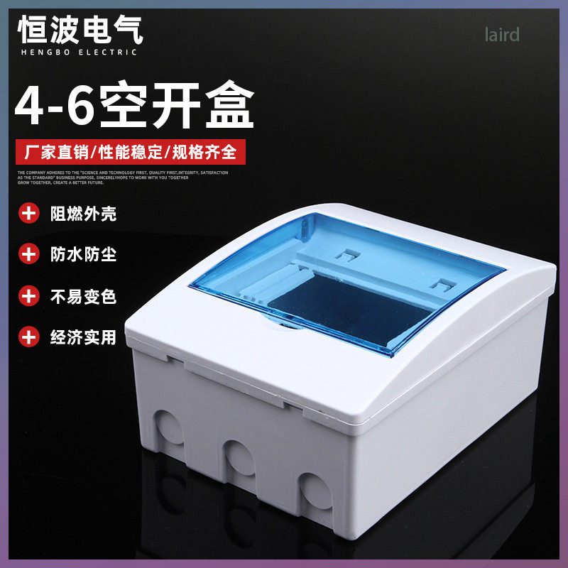 Electric Switch -mounted Plastic Box Leakage Junction Case Electrical ...