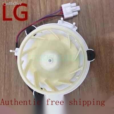 LG refrigerator fan motor motor fan fan blade door to door freezer a ...