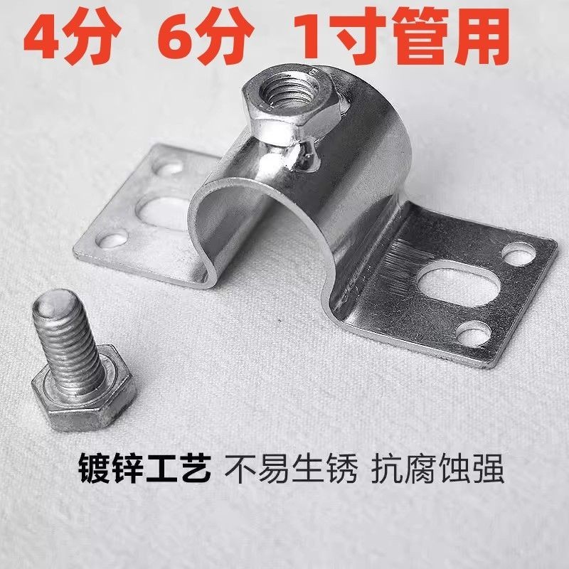 Top Wire Pipe Clamp Stainless Steel Pig Drinking Fountain Accessories ...