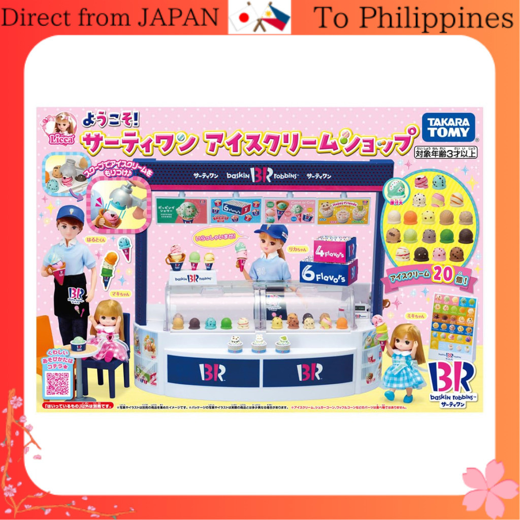 Takara Tomy Licca-chan Welcome! 31 Ice Cream Shop Dress-up Play Toy ...