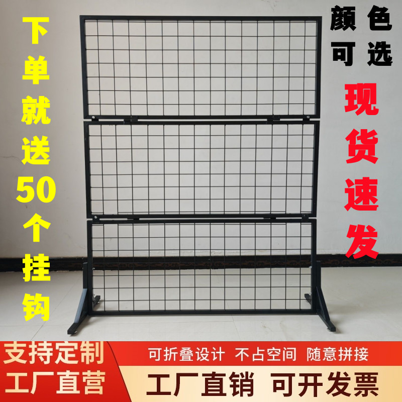 JH Spot Goods Folding Grid Rack Simple Stall Storage Rack Portable ...