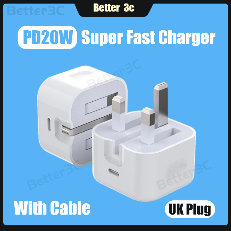 PD 20W British Standard Foldable Charging Adoptor UK Plug 20W Super ...