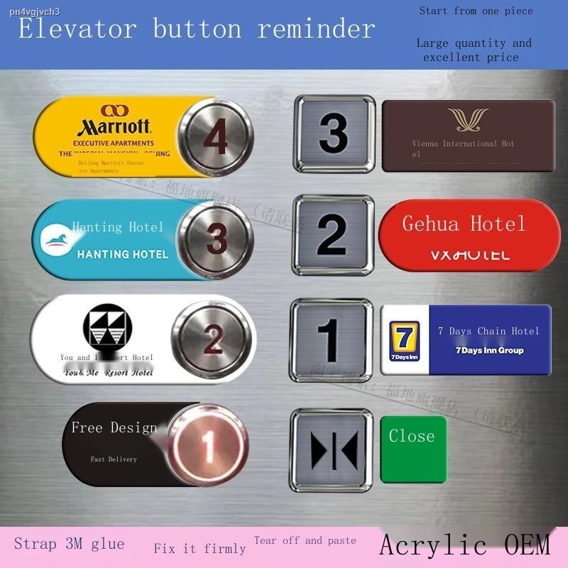 Elevator button logo Acrylic floor ride guide prompt elevator button ...