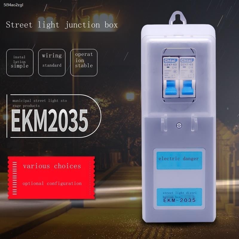 COD/Outdoor municipal street light switch waterproof box street light ...