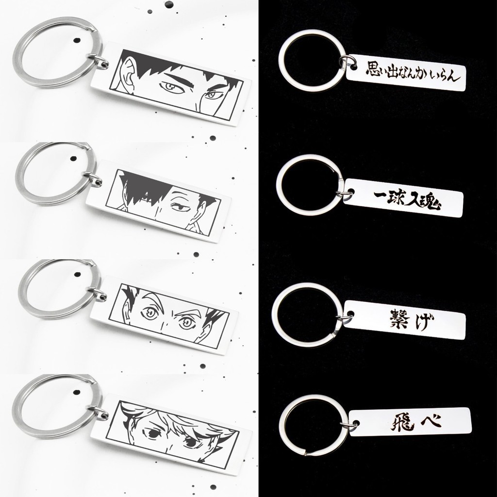 Anime Haikyuu!! Keychain Shoyo Hinata Karasuno Aoba Johsai Nekoma Eyes ...