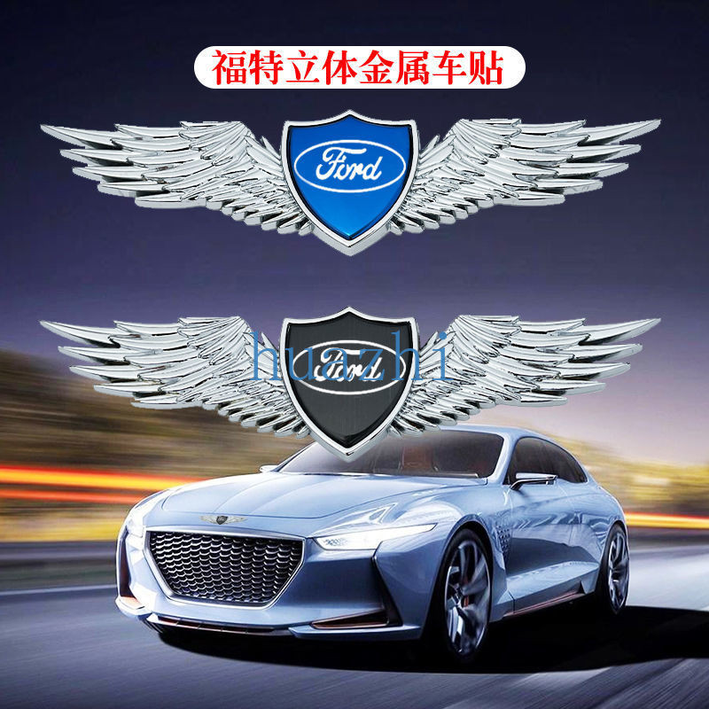 Ford series Flying Eagle metal emblem 3D personalized modified car ...