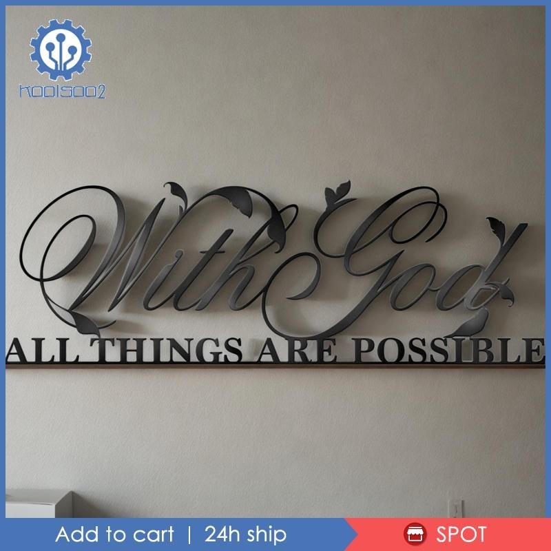 [Koolsoo2] Wall Decor Sign with God Sign Letter Silhouette Christian ...
