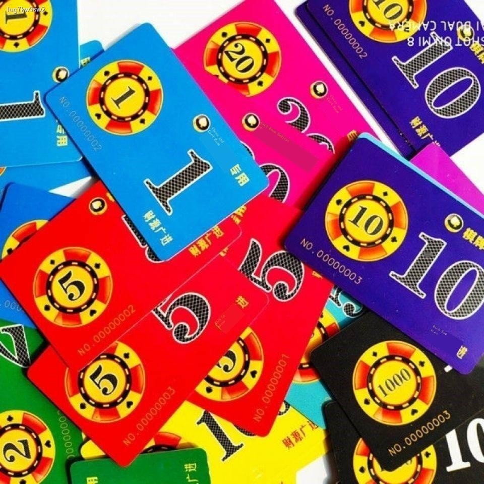 COD/Mahjong chip card mahjong hall scorecard card thick frosted token ...