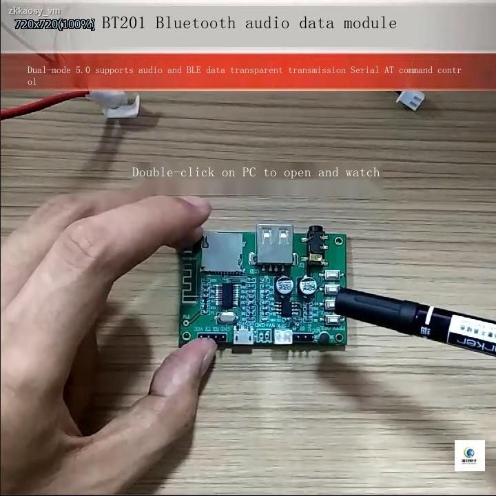 COD/BT201 dual-mode 5.0 bluetooth receiver module lossless audio ...