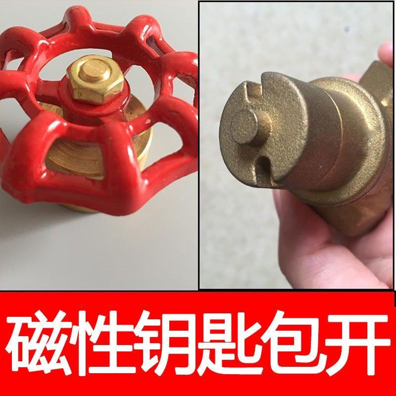 Before Meter Key Water Meter Water Valve Gate Valve Wrench Red Lock ...