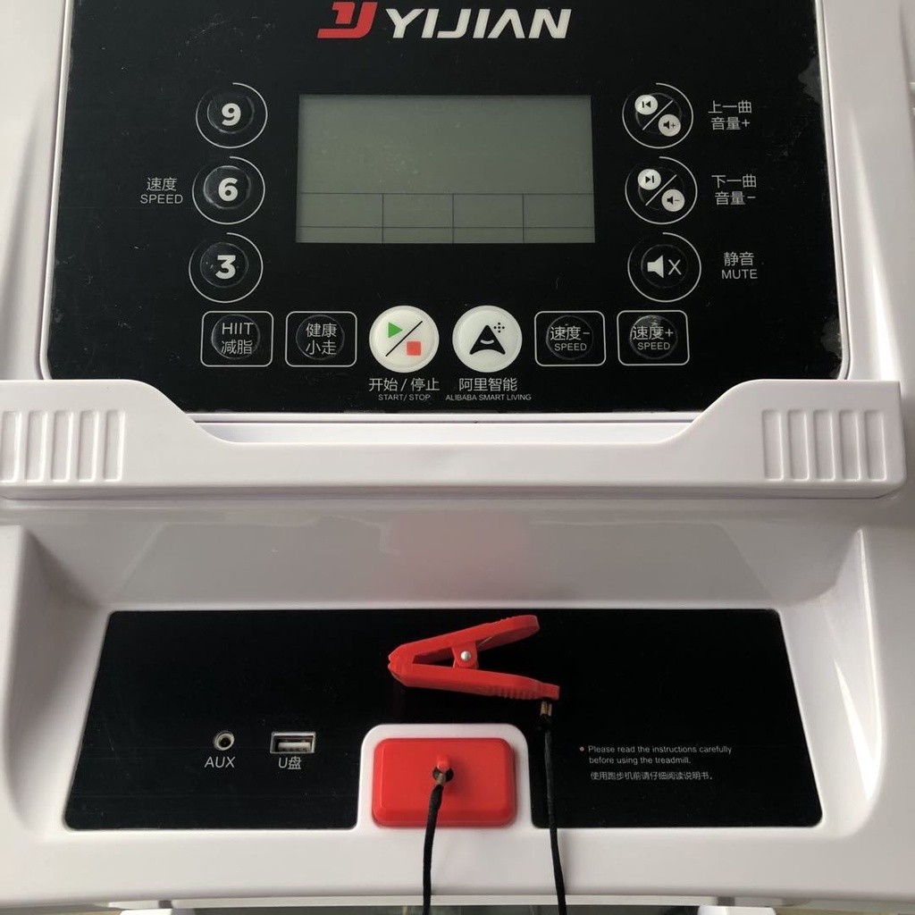 Yijian treadmill original safety lock square round start key switch ...