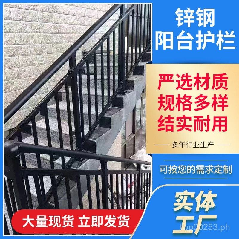 Zinc Steel Stair Handrail Balcony Fence Community School Corridor ...