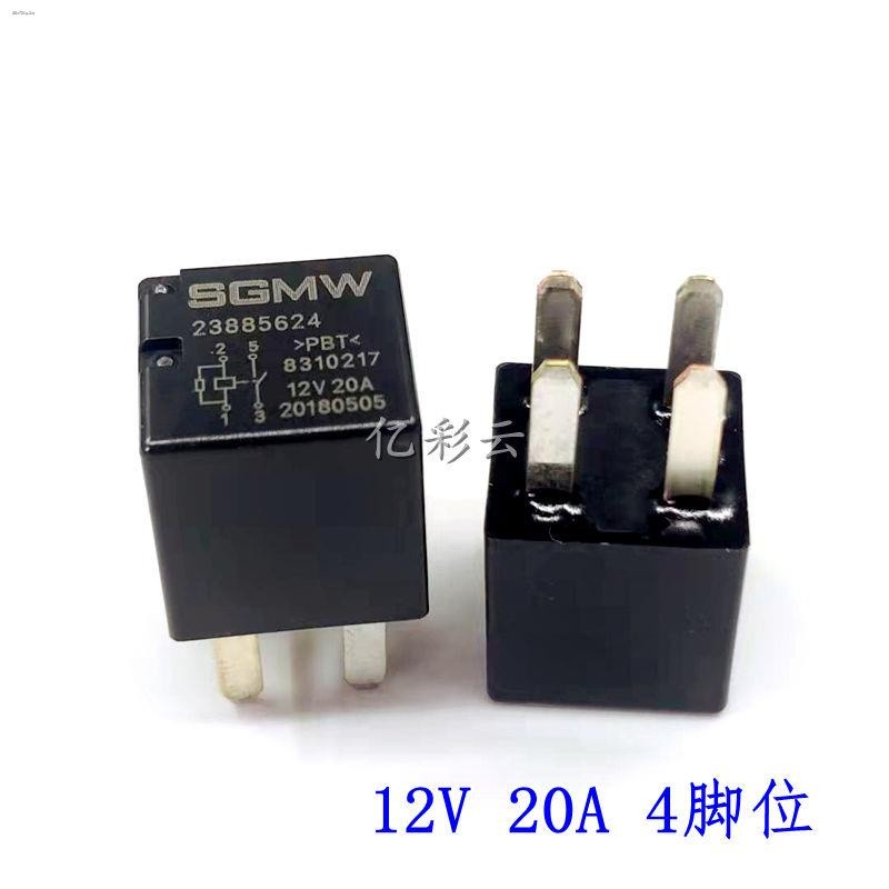 Pabrika☆23885624 Car high and low beam headlight horn oil pump relay ...