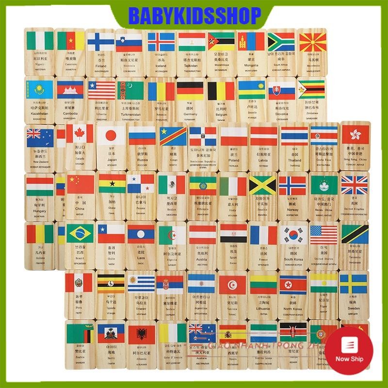 Wooden Domino toy with flags of 100 countries around the world for ...