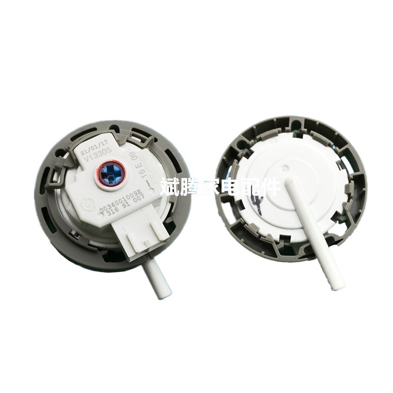 Applicable Haier pulsator automatic washing machine water level sensor ...