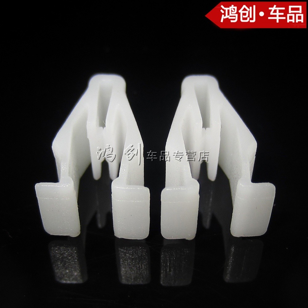 Sinotruk Howo dashboard center console panel clip plastic white clip ...