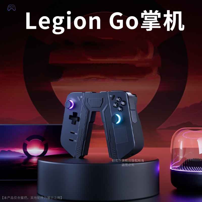 for Legion Go Handle charging grip connects to controller accessory ...