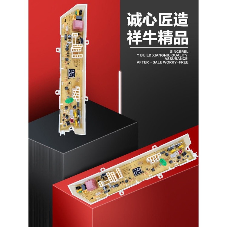 Samsung washing machine computer motherboard XQB60/70-Q85S C85 W XQB50-Q85P/B 5Q85-00 | Shopee ...