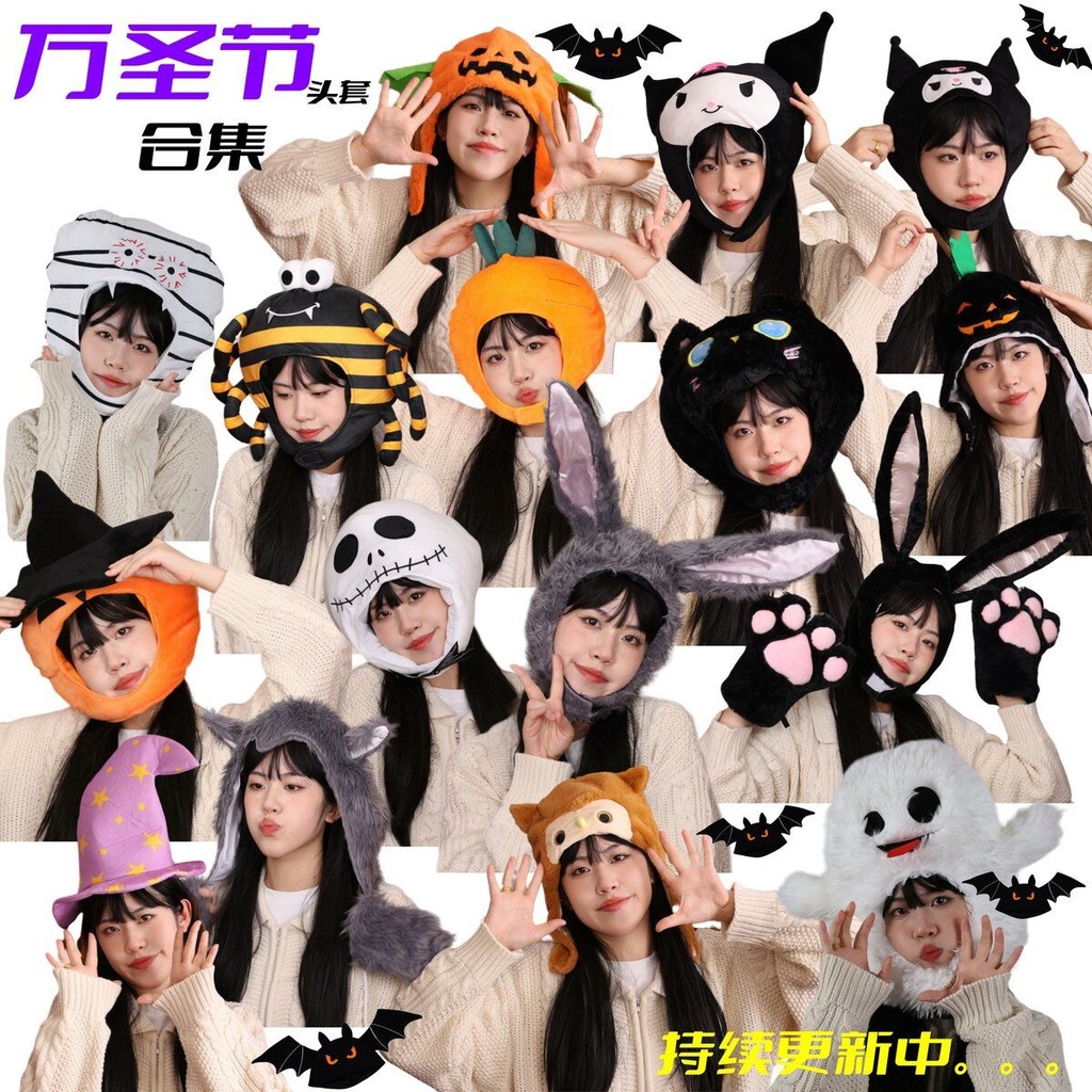 Halloween Headdress Demon Pumpkin Cute ins Strange Flavor Headgear Hat ...