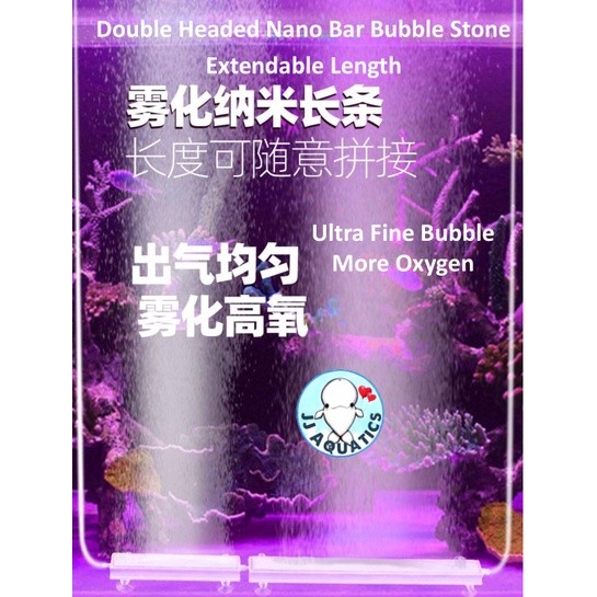 Nano Bar Bubble Stone Ultra Fine Bubble Extendable Nano Bar Air Stone ...
