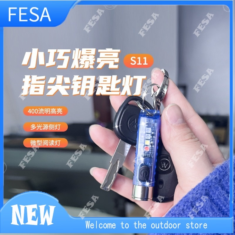 USB charging mini keychain small flashlight UV banknote inspection ...