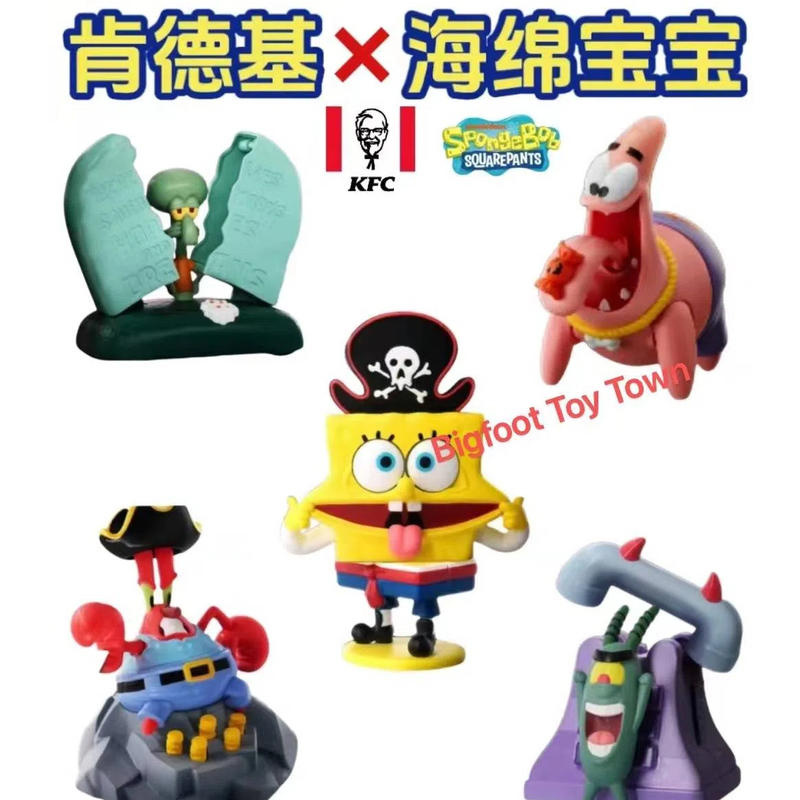 2024 KFC Halloween SpongeBob Squarepants toys, Squidward, Patrick Star ...