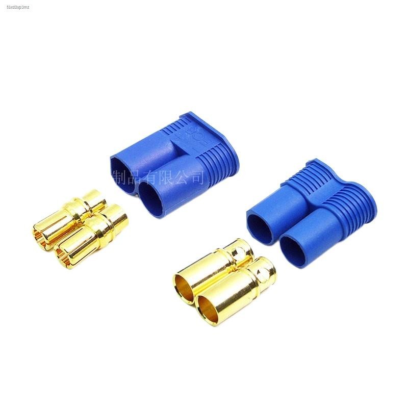EC8 plug 8mm banana head 8# silicone wire plug high current aircraft ...