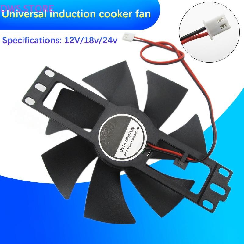 DWS Electroic Furnace Cooling Motor Fan Accessories 12V 18V 24V For ...