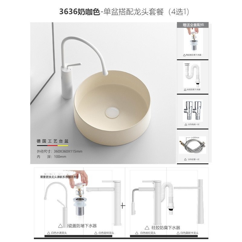Nordic Cream Style round Table Basin Ceramic Washbasin Mini Wash Basin ...