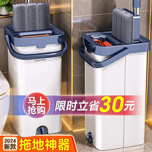 spin mop tornado mop mop with squeezer Good helper mop home one mop net ...