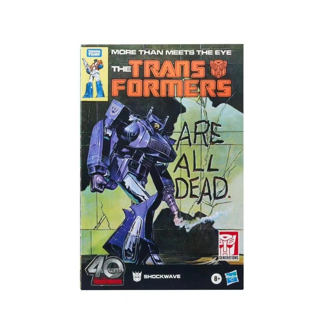 Box Box Press Hasbro Transformers SS86 Handed over 40th Anniversary ...