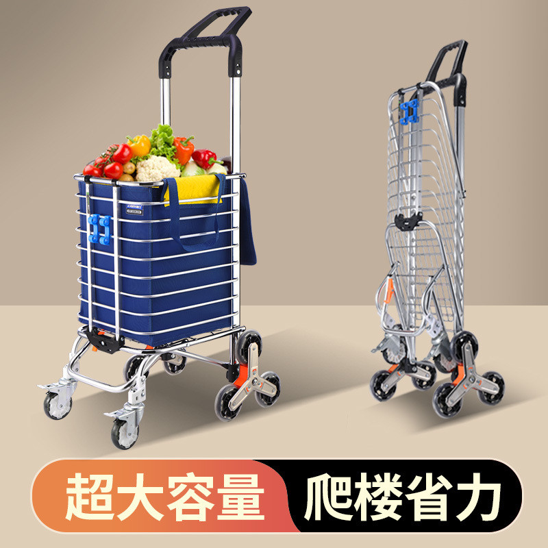 Shopping Cart Luggage Trolley Hand Buggy Climbing Foldable and Portable ...