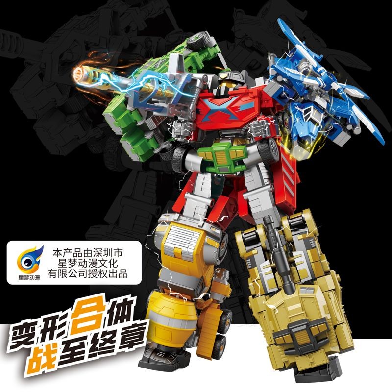 Children 5 in 1 Chariot Transformers Toys Boys Machine Transformation ...