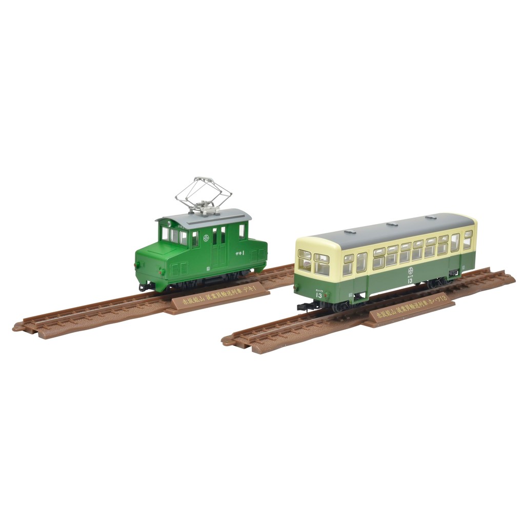 Railway Collection Tetsuro Narrow Gauge 80 Akasaka Mine Employee ...