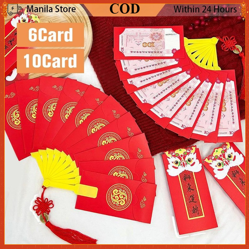 [Hot Sale]Creative Fan-shaped Red Envelope 6/10 Card Slots Chinese New ...