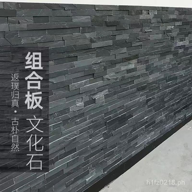 Bluestone Exterior Wall Landscape Cultural Stone Garden Background Wall ...
