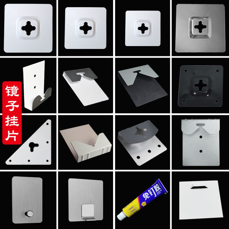 Mirror Hook Stainless Steel Glass Hanger Mirror Back Sticky Hook Mirror ...