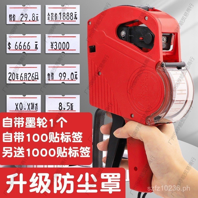 Ink Supermarket Sticker Paper Printing Labeling Machine Gun Handheld ...