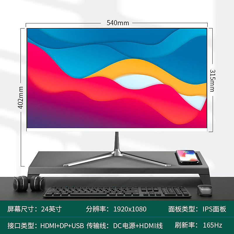 Computer Monitor19Inch20Inch22Inch24Inch Curved Surface without ...