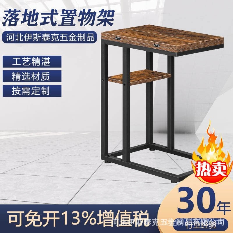 Metal Foldable Storage Rack Table Leg Storage Rack Floor-standing ...