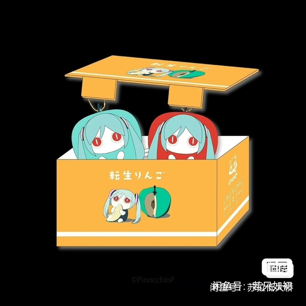 Hatsune Miku Boss Pinocchio P Ringo Reincarnation Ringo 15th ...