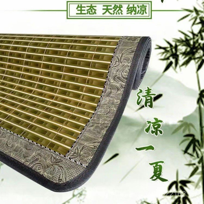 0.91.52023Double-Sided Rice Single Double Rice Student Bamboo Cooling ...