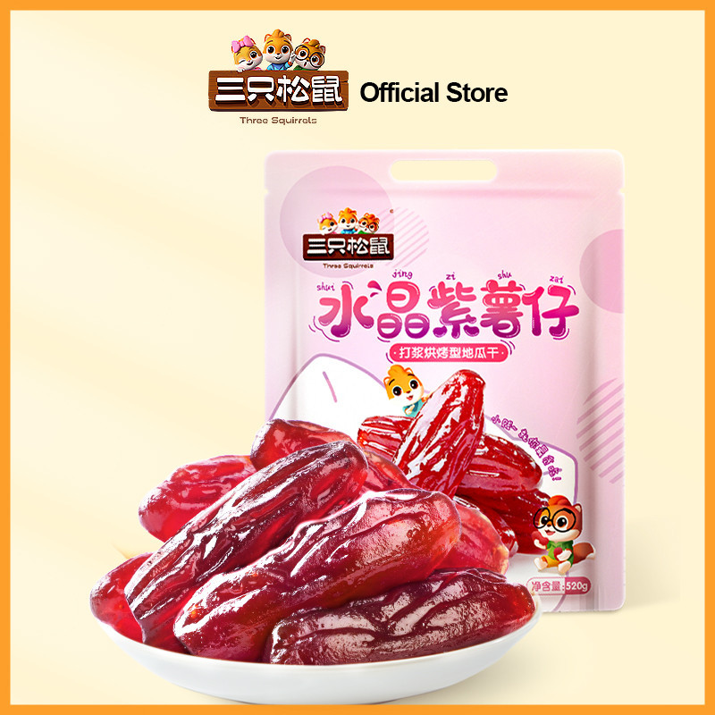 Three Squirrels Crystal Purple Sweet Potato Healthy Snacks 520g ...