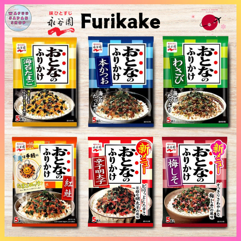 Nagatanien Adult Furikake rice seasoning dried food sprinkled over rice ...