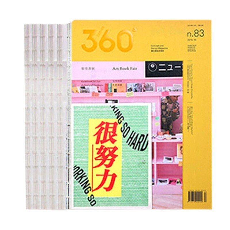 Design360 magazine subscription 360 magazine magazine design magazine ...