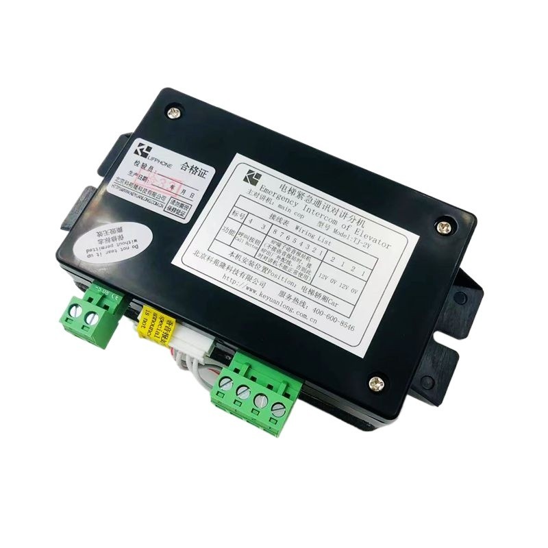 KONE elevator car intercom KM896383 emergency communication intercom ...